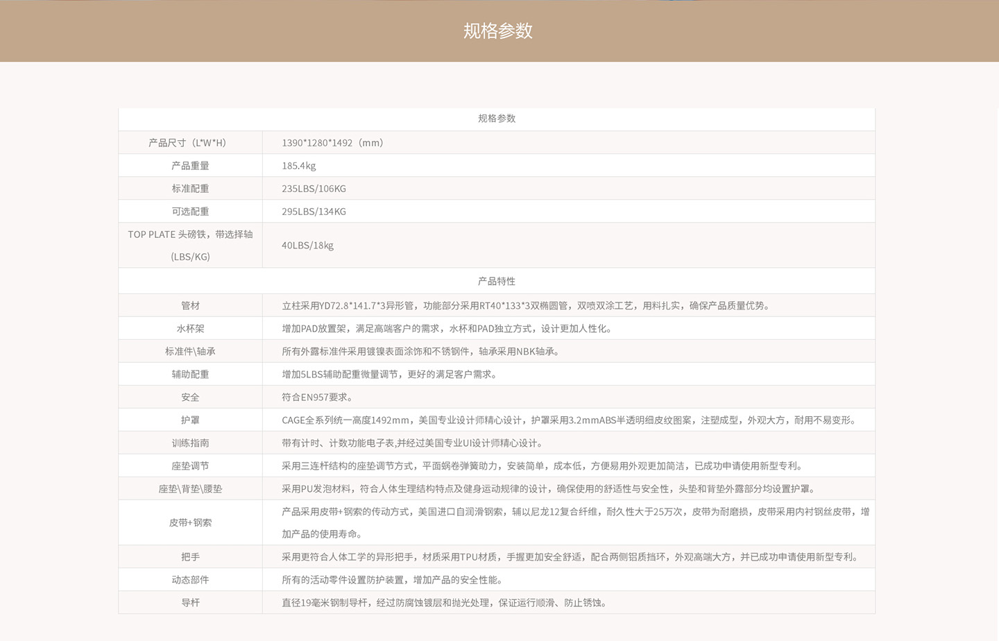 impulse/英派斯 力量-FE背部伸展训练器FE9732