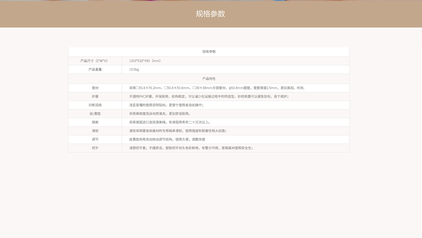 impulse/英派斯 力量-IF水平练习凳IFFB